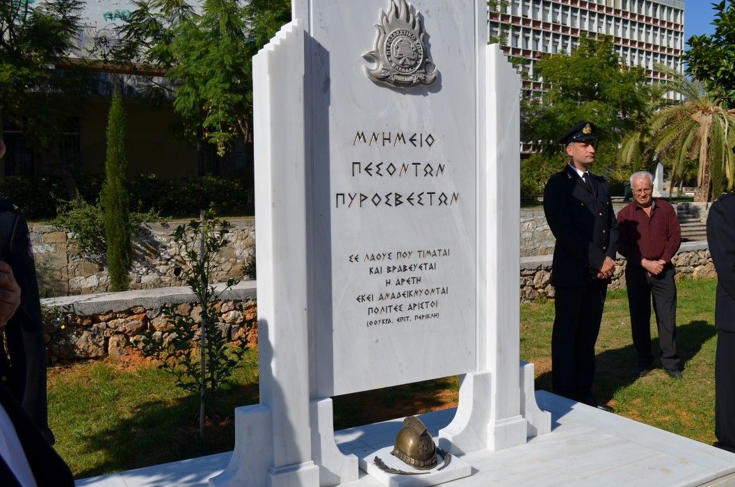 Καλαμάτα: Έκλεψαν το κράνος από το μνημείο πεσόντων πυροσβεστών ...