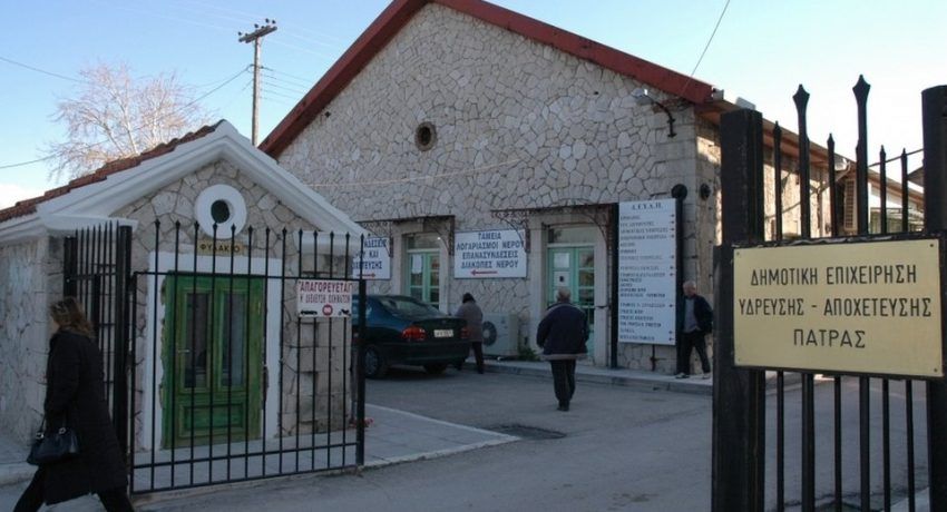 ΔΕΥΑΠ: Να αποσυρθεί το νομοσχέδιο για την υπαγωγή της διαχείρισης των ...