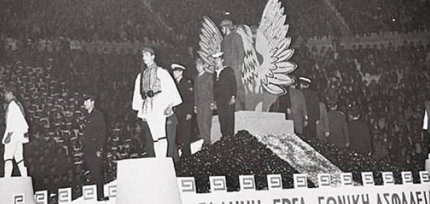 Το πολιτιστικό έγκλημα της Χούντας - Patrinorama Magazine