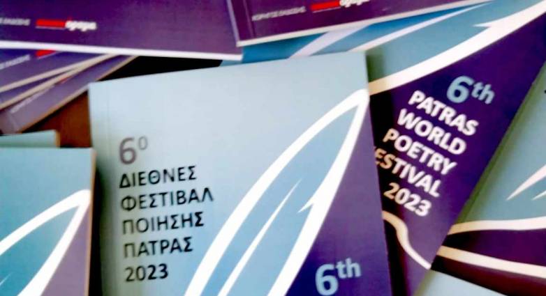 Εκδόθηκε η έντυπη δίγλωσση ανθολογία ποίησης από το 6ο Διεθνές Φεστιβάλ ...