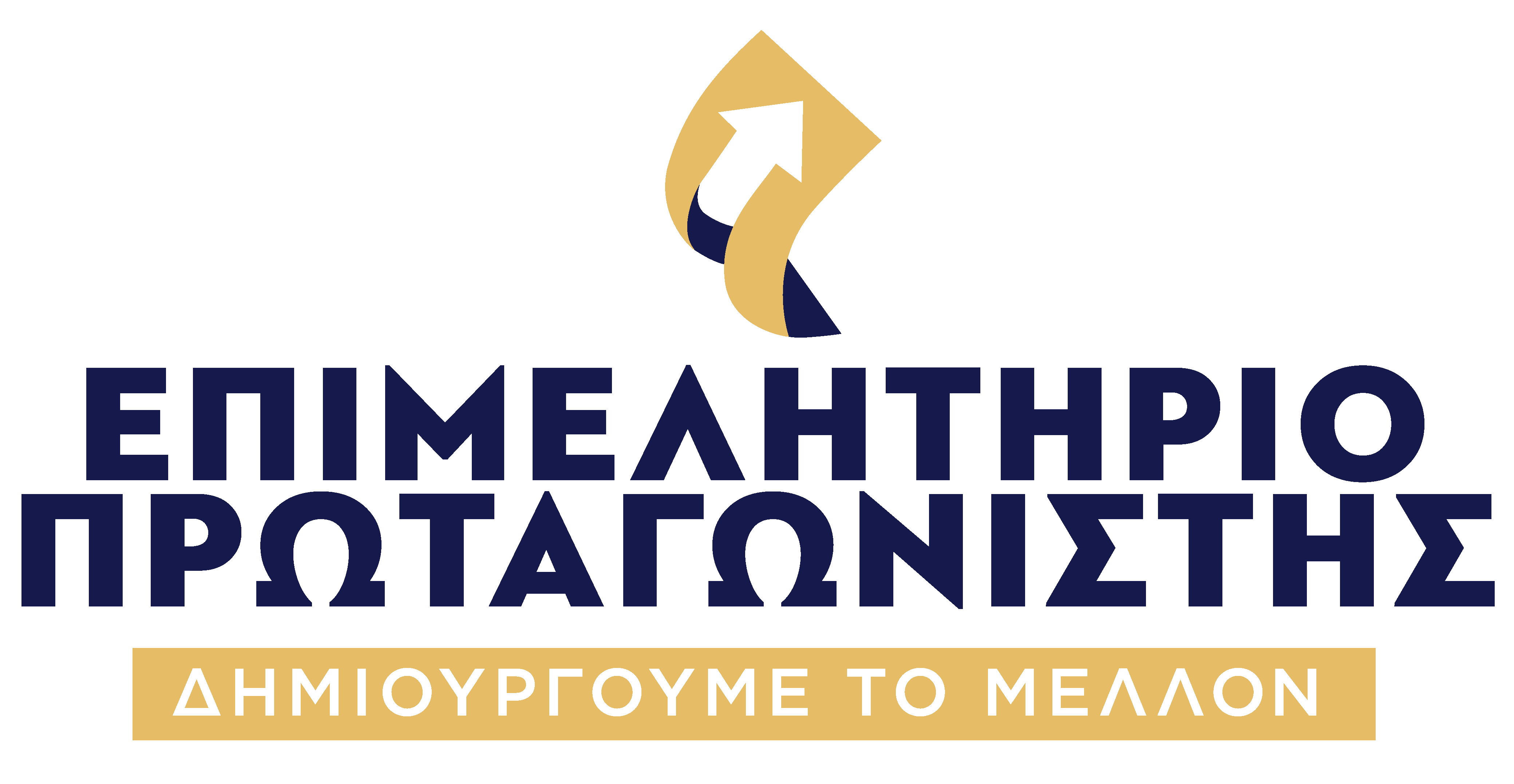Άρθρο: "O αθλητισμός ως μέσο για την οικονομική και κοινωνική ανάπτυξη ...