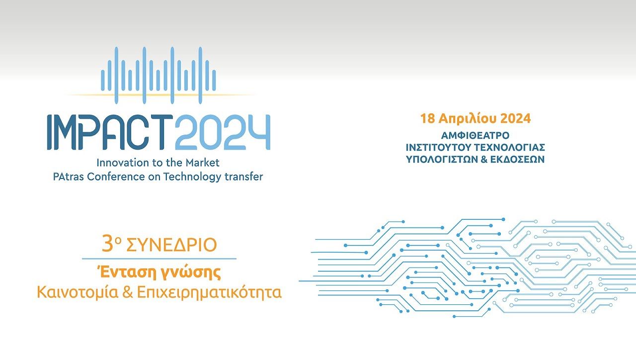 Το 3o Συνέδριο IMPACT 2024 είναι γεγονός! - Patrinorama Magazine
