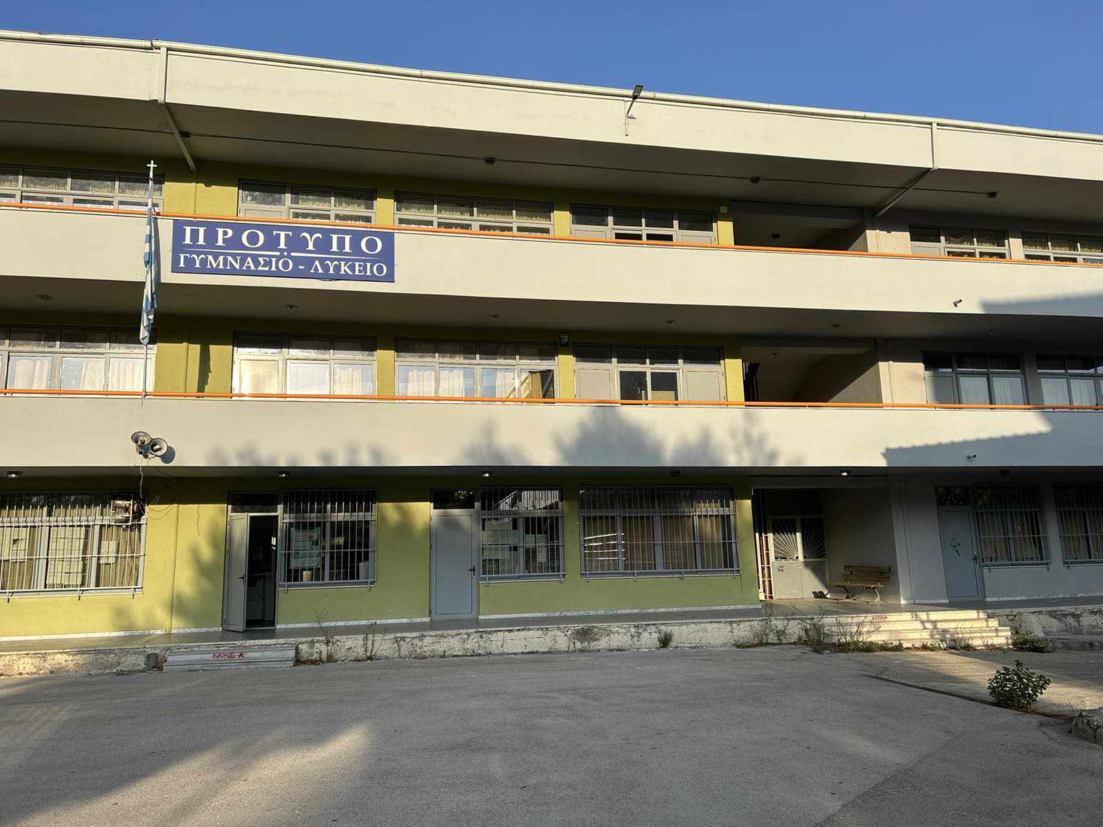 Ο Παναγιώτης Γάκης, Διευθυντής του Προτύπου Γυμνασίου (Λάγγουρα) μιλά ...