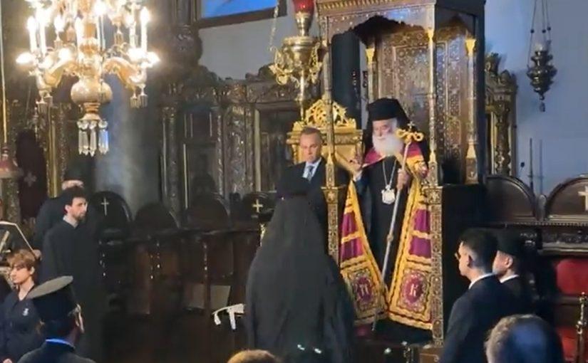 Ο Πατριάρχης Αλεξανδρείας Θεόδωρος στο Φανάρι - Patrinorama Magazine