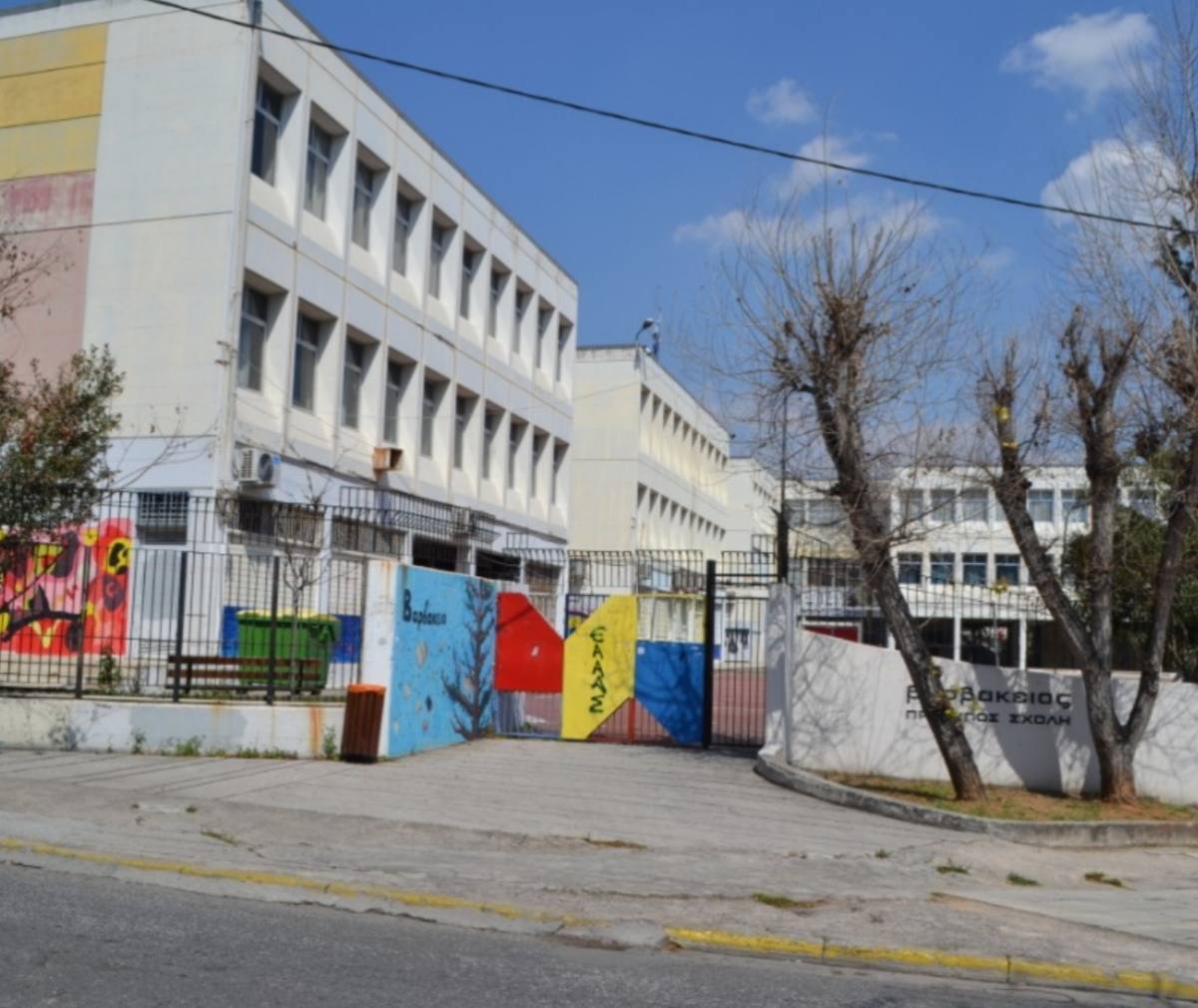ΒΑΡΒΑΚΕΙΟ ΠΡΟΤΥΠΟ ΣΧΟΛΕΙΟ - ΕΝΑ ΙΣΤΟΡΙΚΟ ΣΧΟΛΕΙΟ - Patrinorama Magazine