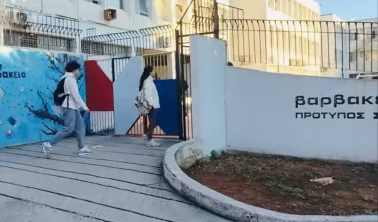 ΒΑΡΒΑΚΕΙΟ ΠΡΟΤΥΠΟ ΣΧΟΛΕΙΟ - ΕΝΑ ΙΣΤΟΡΙΚΟ ΣΧΟΛΕΙΟ - Patrinorama Magazine