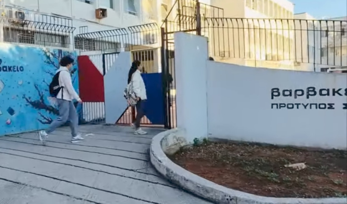 ΒΑΡΒΑΚΕΙΟ ΠΡΟΤΥΠΟ ΣΧΟΛΕΙΟ - ΕΝΑ ΙΣΤΟΡΙΚΟ ΣΧΟΛΕΙΟ - Patrinorama Magazine