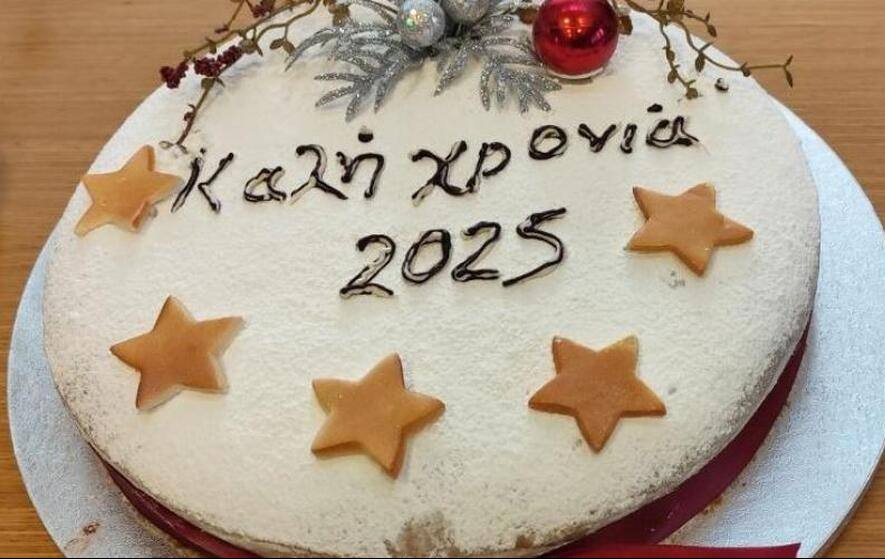 Η Κοινο_Τοπία κόβει την πίτα της και σας περιμένει για ανταλλαγή ευχών ...
