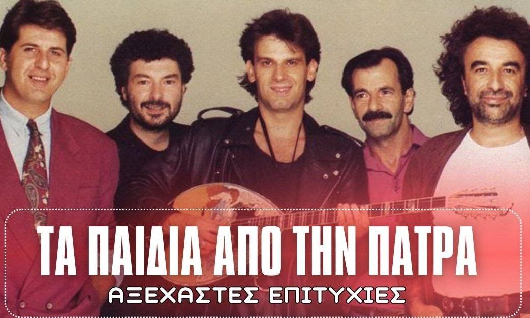 Ο ΣΤΕΦΑΝΟΣ ΟΙΚΟΝΟΜΟΥ ΜΙΛΑΕΙ ΣΤΟ PATRINORAMA : «Το θέμα είναι πόσο χρόνο ...
