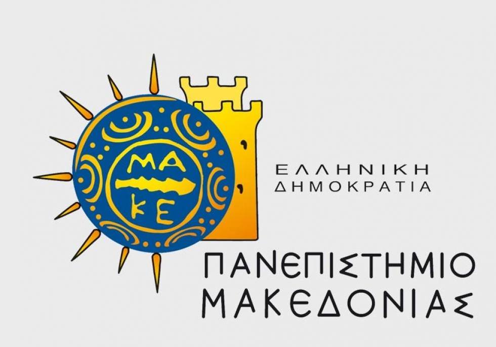 ΠΡΟΓΡΑΜΜΑ ΜΕΤΑΠΤΥΧΙΑΚΩΝ ΣΠΟΥΔΩΝ - «Διεθνείς Πολιτικές Διοίκησης ...